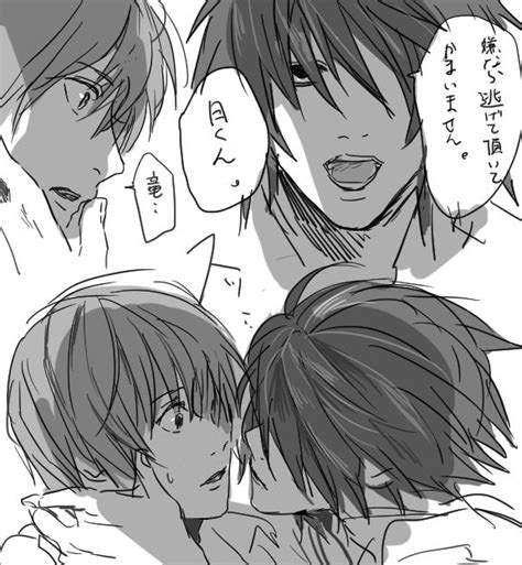 Lxlight Stuff Death Note Fanart Death Note L Death Note Light