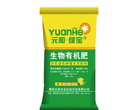 生物有机肥（粉）广而告之191农资人 农技社区服务平台