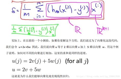 Cs229笔记 Octave学习笔记octave 二项式 Csdn博客