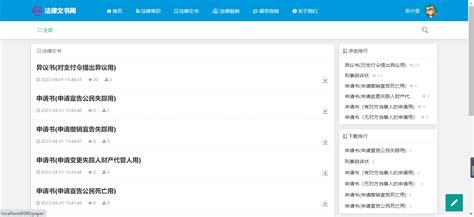 原创java springboot mysql法律咨询网 代码 当牛作码