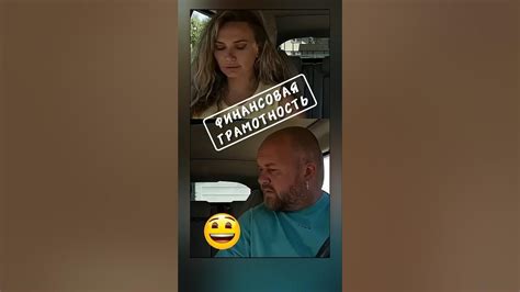 🤣 Финансовая грамотность юмор приколы пранк Youtube