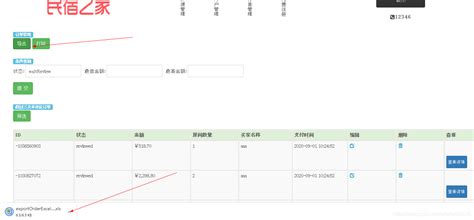 毕业设计 基于ssm实现的民宿网站系统基于ssm的民宿管理系统案例 Csdn博客