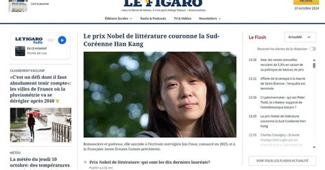 예상 뒤엎었다한강 노벨문학상에 놀란 유럽 언론