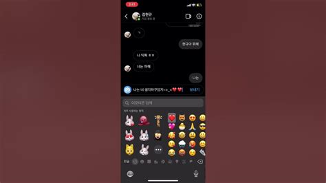 완전설렘주의 우리학교에서 제일 잘생긴 남사친 에게 장난고백을 해보았다 Youtube