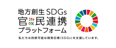 Approaches To The Sdgs Eande Solutions Inc