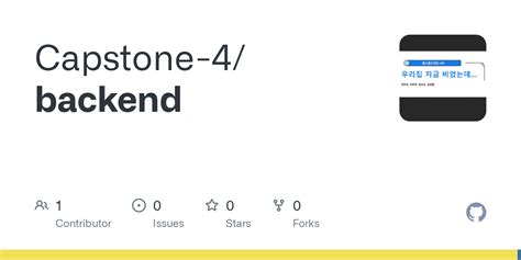 Github Capstone 4backend