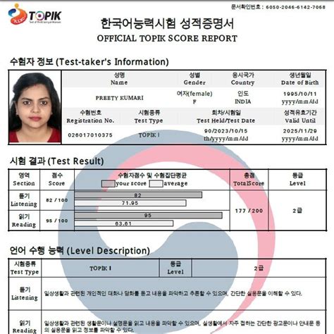 Preety Kumari On Linkedin Koreanlanguage Learning