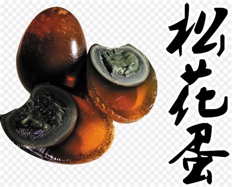 松花蛋PNG图片素材下载 图片编号qlvzjxmb 免抠素材网