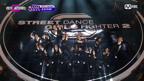 스걸파26회 1r 스걸파 위드 마스터 미션 팀 훅 Team Hook Mnet 231226 방송 Zum Tv