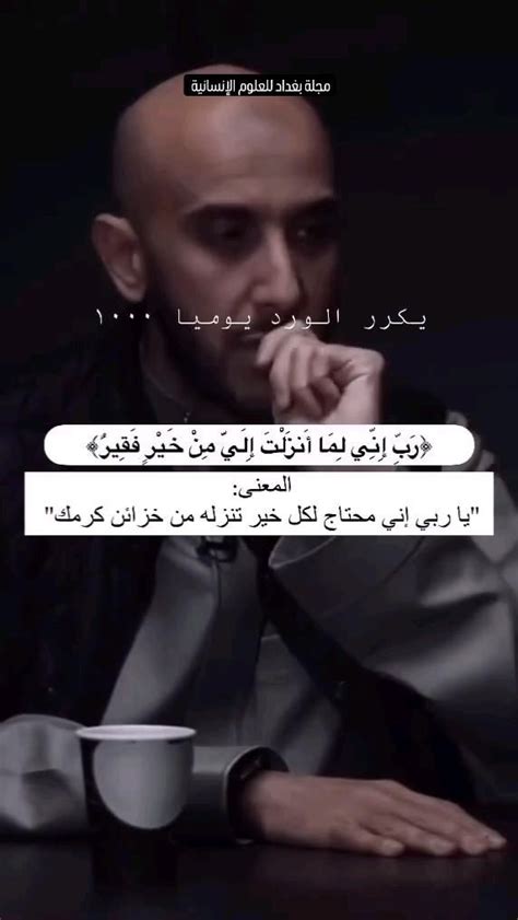 رب إني لما أنزلت إلي من خير فقير