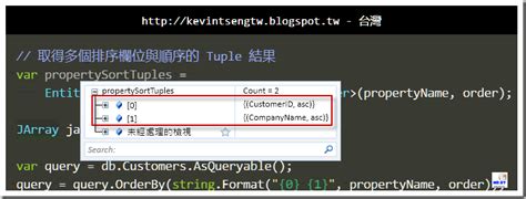 Mrkt 的程式學習筆記 Aspnet Mvc 使用 Jquery Easyui Datagrid 多欄排序 Multiple Column Sorting Part1
