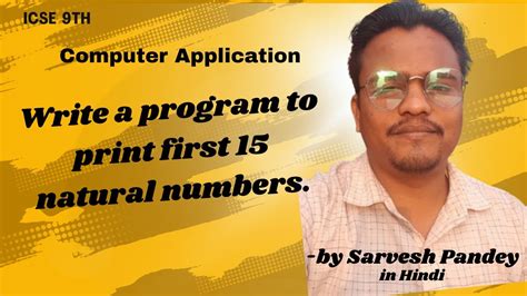 Java Program To Print First 15 Natural Numbers Icse Class 9 Computer