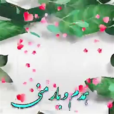 کلیپ روز مادر کلیپ استوری