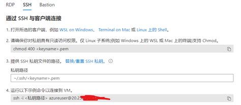 Linux常用命令 顶尖研发