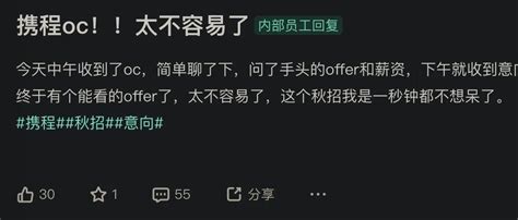 携程java三面面经,已oc!! 知乎 携程java三面面经,已oc!! 知乎