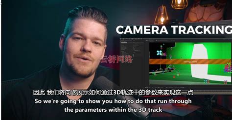 Vfx特效制作速成学习教程 Vfx Central Vfx Crash Course Csdn博客