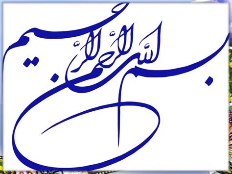 Ppt Methacholine Challenge Test “ Ats Guideline” Powerpoint