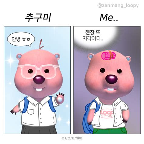 잔망루피 🌞 잔망루피 11 이모티콘 전격 출시 🌞 딴딴딴 딴딴딴~🎶 뤂덕들 일상에 스며들 신상 임티 등장 뤂덕이들~ 오래 기다렸지 늦어서 미안해뤂 대신에 내가