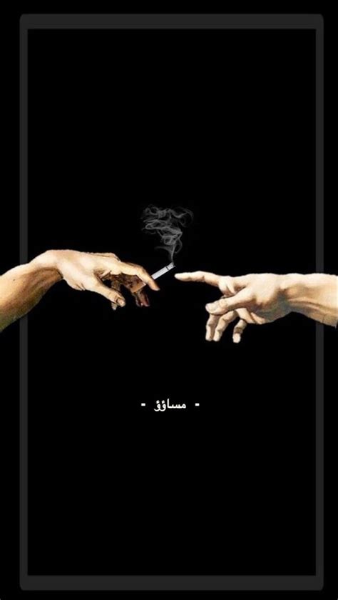 Pin Su Aesthetic Smoking Hd Phone Wallpaper Pxfuel