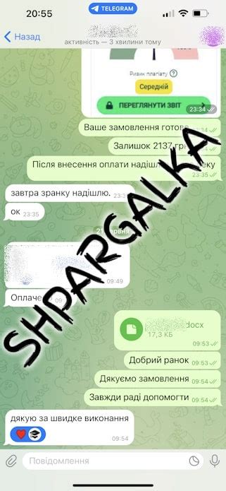 Фото до оголошення мотиваційний лист для вступу до ВНЗ на замовлення в Україні — Agro Ukraine