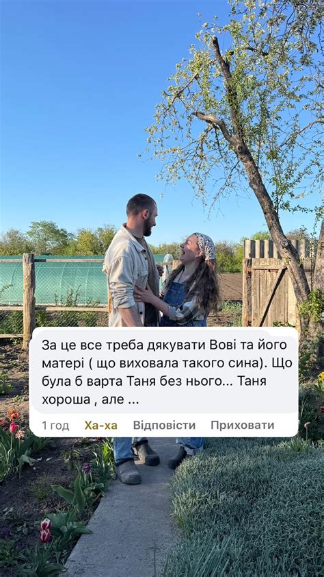 Тетяна Ну от вам і «але Знаєте я щиро вдячна своєму чоловікові Він справді багато робить