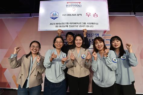 Clash At Daebang Construction Cup Champions Cup