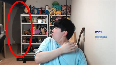 생방송중 실제로 나타난 귀신 Youtube