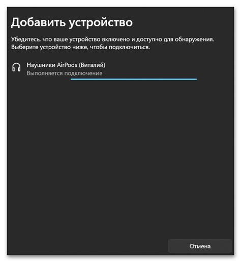Как подключить АирПодс к ноутбуку с Windows 11