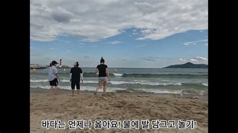 여름 휴가는 바로 여기 핫한 곳은 이유가 있다 Youtube