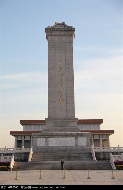 人民英雄纪念碑高清图片下载 红动中国