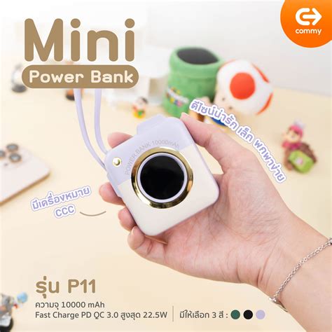 Commy 🔥 เครื่องฟอกอากาศในรถยนต์ ราคาพิเศษ 1 192 บาท จากปกติ 1 490 บาท หยุดการคุกคาม จาก