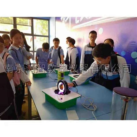 3d全息 小学科学探究 实验室配套仪器图片 高清图 细节图 南京鸿智教学仪器有限公司 维库仪器仪表网