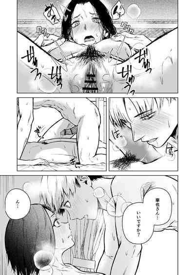 Nemimi E Koi No Kahou Nhentai Hentai Doujinshi And Manga