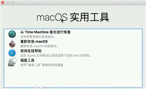 （非m1）mac怎么关闭sip系统完整性保护，mac Sip怎么关闭 繁星摄影
