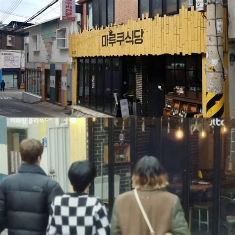 A Fangirls Heart Entertainment And Lifestyle Blog My Dream Itaewon Class South Korea