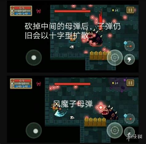 《元气骑士》瓦克恩头目机制介绍 双手为你奉上毒狗boss打法攻略 元气骑士 瓦克 360game 川北在线