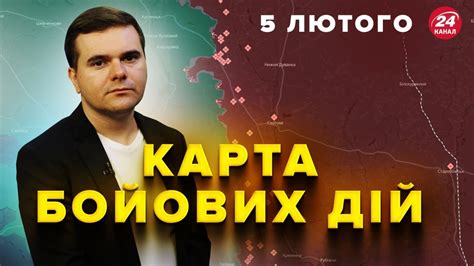 🔥 ЕКСТРЕНО ПОЛОНЕНІ росіяни під КУРСЬКОМ Вражаючий КОНТРУДАР ЗСУ Карта БОЙОВИХ ДІЙ 05 02