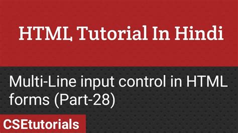 Html Tutorial In Hindi Multiline Input Control In Html Forms Part 28