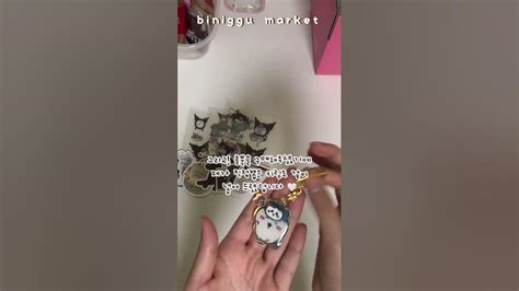 마켓 주문 첫 상자포장 같이해요🤍 포장asmr 포장브이로그 문구마켓 추천 Packing Youtube