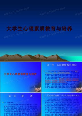 Ppt