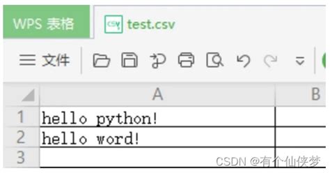 2023年12月青少年软件编程python等级考试三级真题（含答案）电子学会2023年12月python三级真题解析 Csdn博客