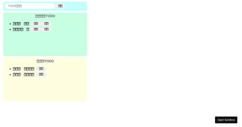React Todo Codesandbox