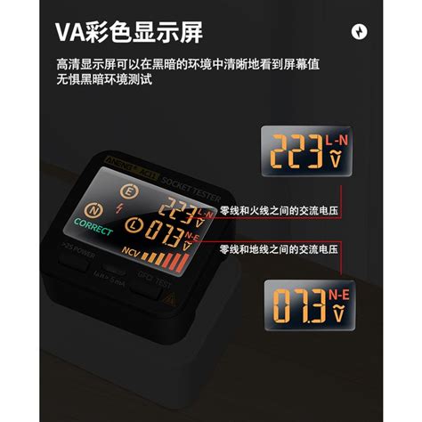 ANENG AC11 Digital Smart Socket Tester Electrical Ground Wire Circuit Voltage Inspection 万用表