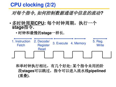 Ppt Machine Structures Lecture 17 Introduction To Cpu Design