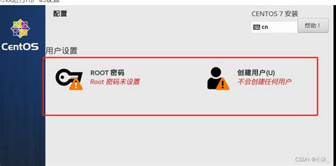 Centos 7 安装教程（基于虚拟机安装）安装centos7是虚拟机 还是直接装 Csdn博客
