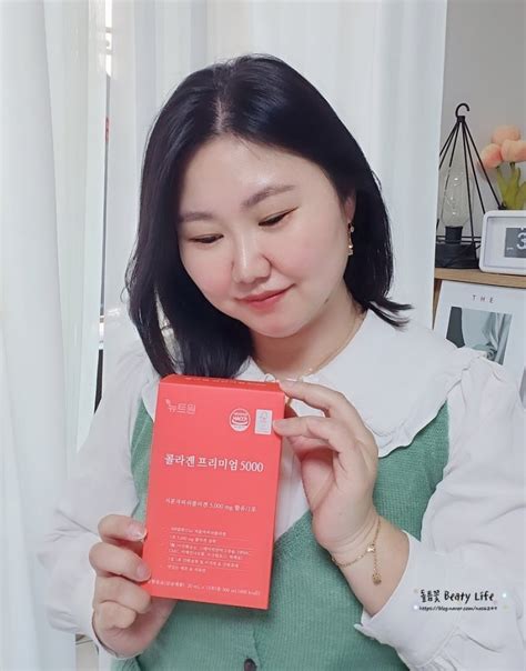 마시는콜라겐 추천 맛있는 저분자 액상 어린 콜라겐 네이버 블로그