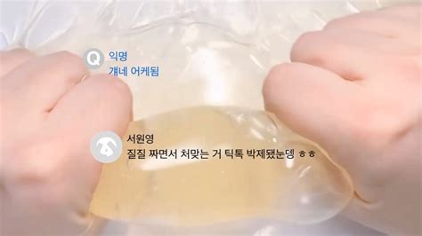 언니 빽 믿고 나대는 서원영 에스크 훔쳐보기 🔍 에스크 시리즈 액괴 소규모 시리즈 액괴 에스크 액괴 에스크 시액 Youtube