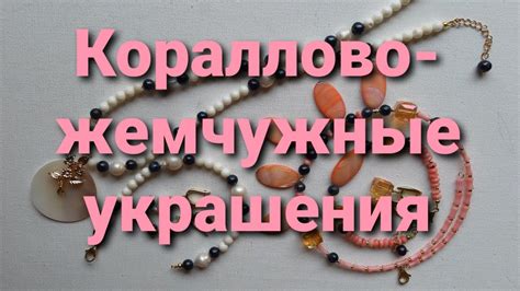 Продолжение переделки для Валентины из Астрахани. - YouTube