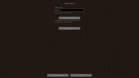 Скачать Мод на Русские Буквы для Майнкрафт на ПК