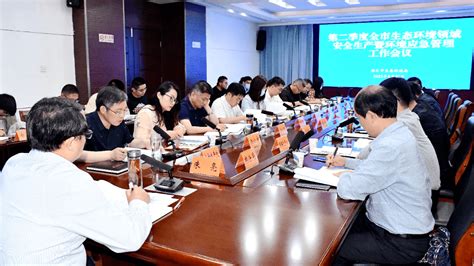 强化红线意识 坚守底线思维 始终绷紧安全生产弦应急领域环境